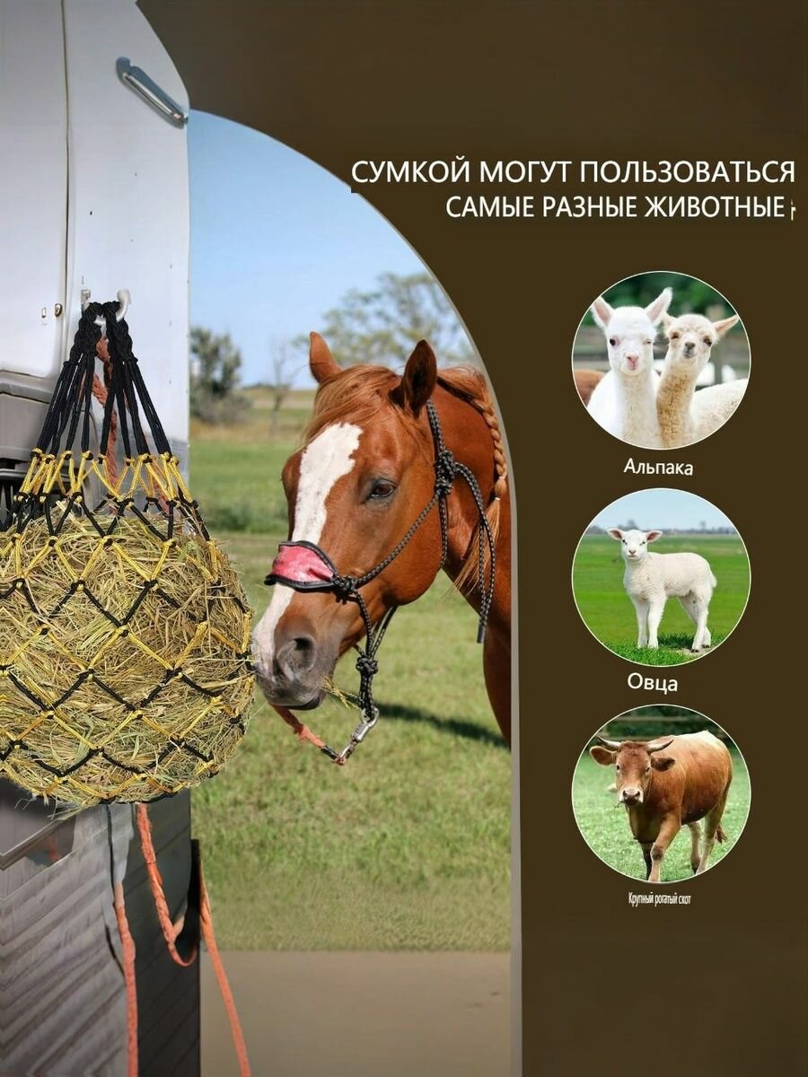 Рептух для сена — фото 1