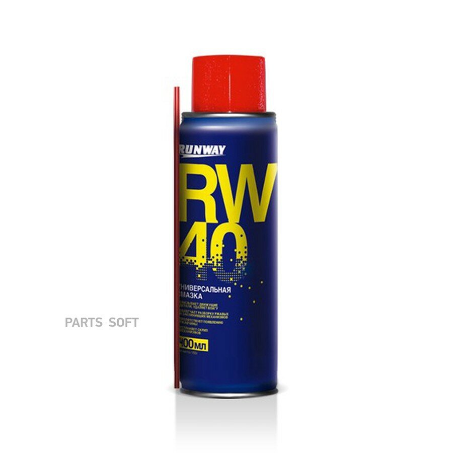 Смазка универсальная "RUNWAY" RW-40 (400 мл) (аэрозоль) RUNWAY RW6098 | цена за 1 шт