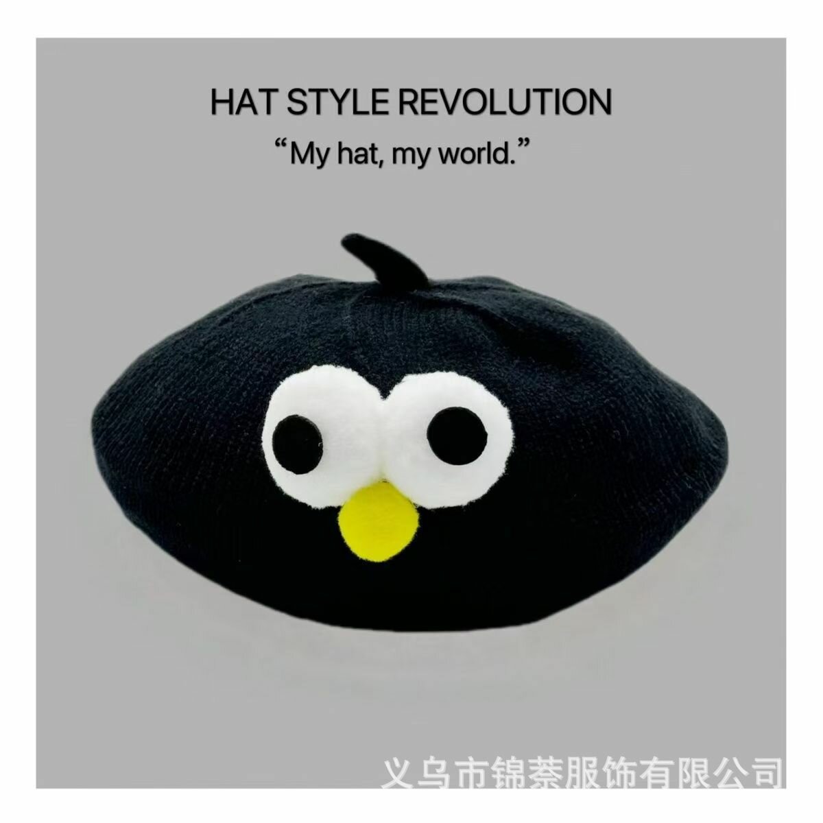 Детские шапки, весенние и осенние вязаные береты для малышей, милые и забавные шерстяные шапки для мальчиков и девочек, модные модные шерстяные шапки для малышей