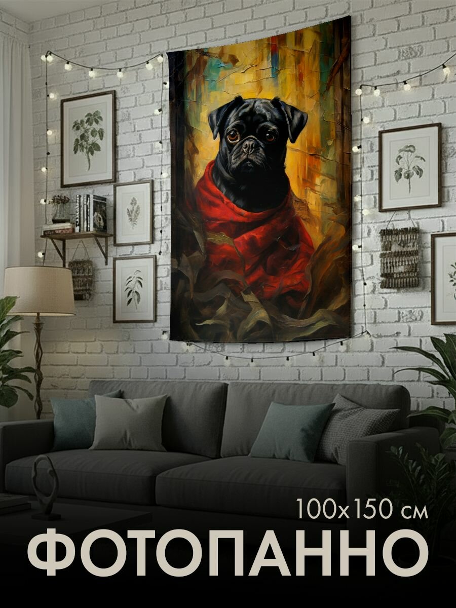 Панно тканевое PrintyFull / 100x150 см / картина маслом