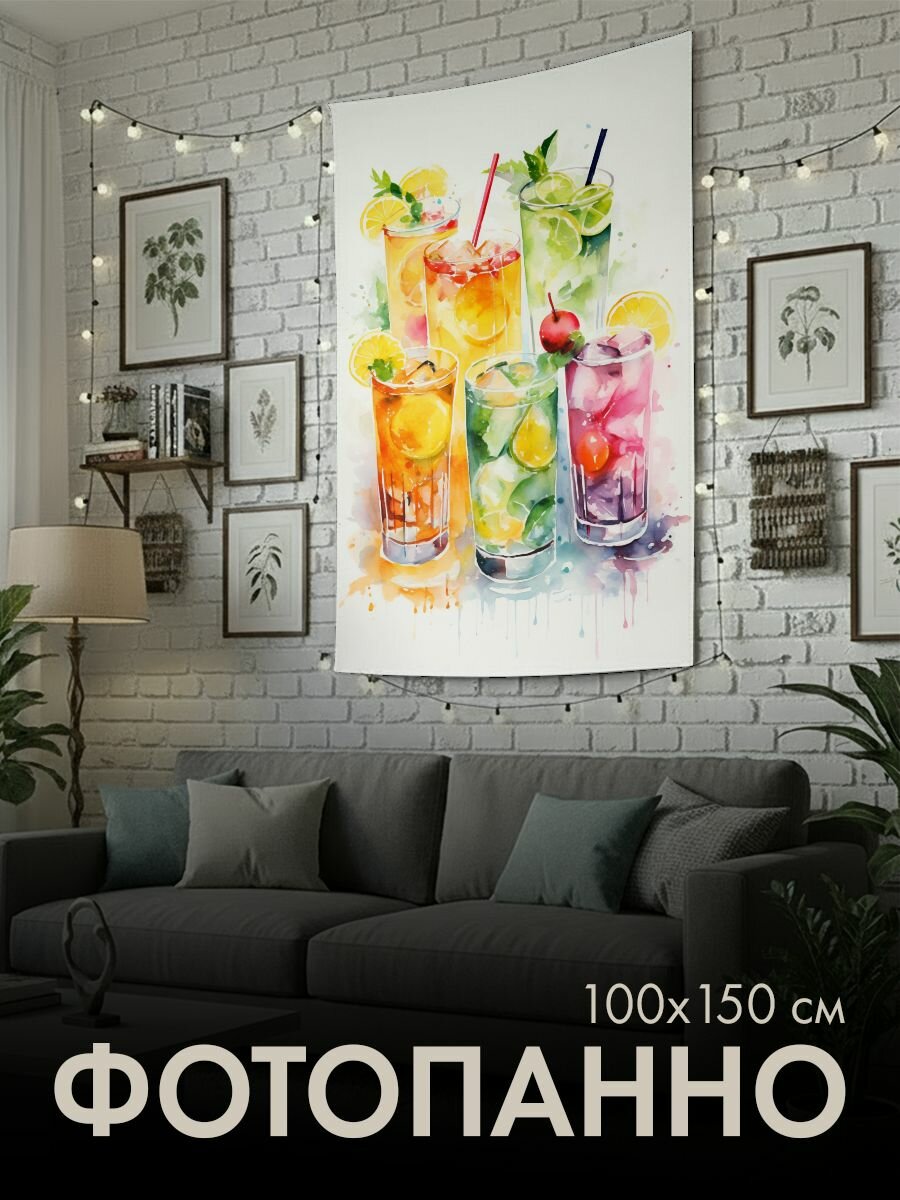 Панно тканевое PrintyFull / 100x150 см / акварельная