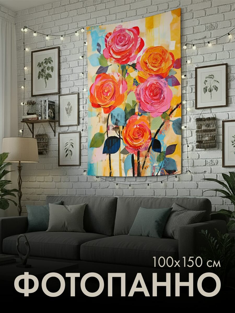 Панно тканевое PrintyFull / 100x150 см / картина, розы