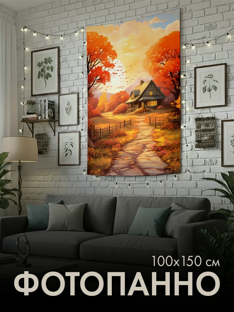 Панно тканевое PrintyFull / 100x150 см / акварель