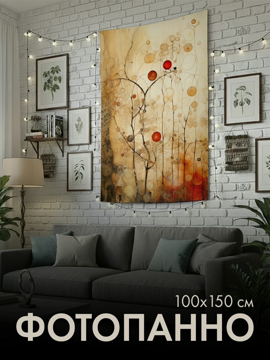 Панно тканевое PrintyFull / 100x150 см / смешанная техника