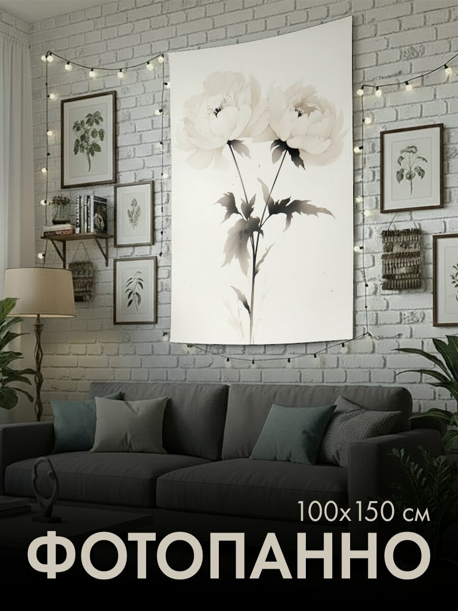 Панно тканевое PrintyFull / 100x150 см / минимализм