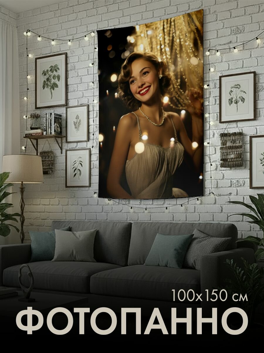 Панно тканевое PrintyFull / 100x150 см / фотография