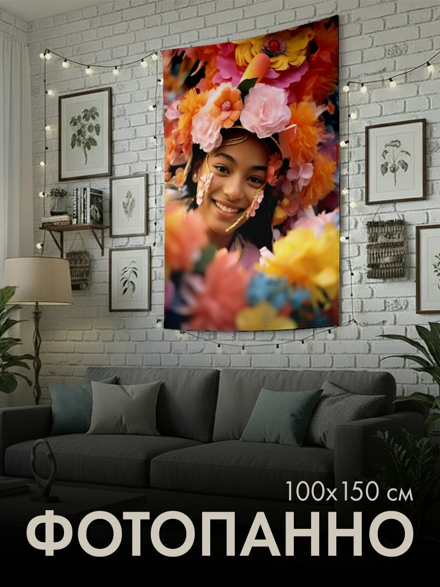 Панно тканевое PrintyFull / 100x150 см / цветочный