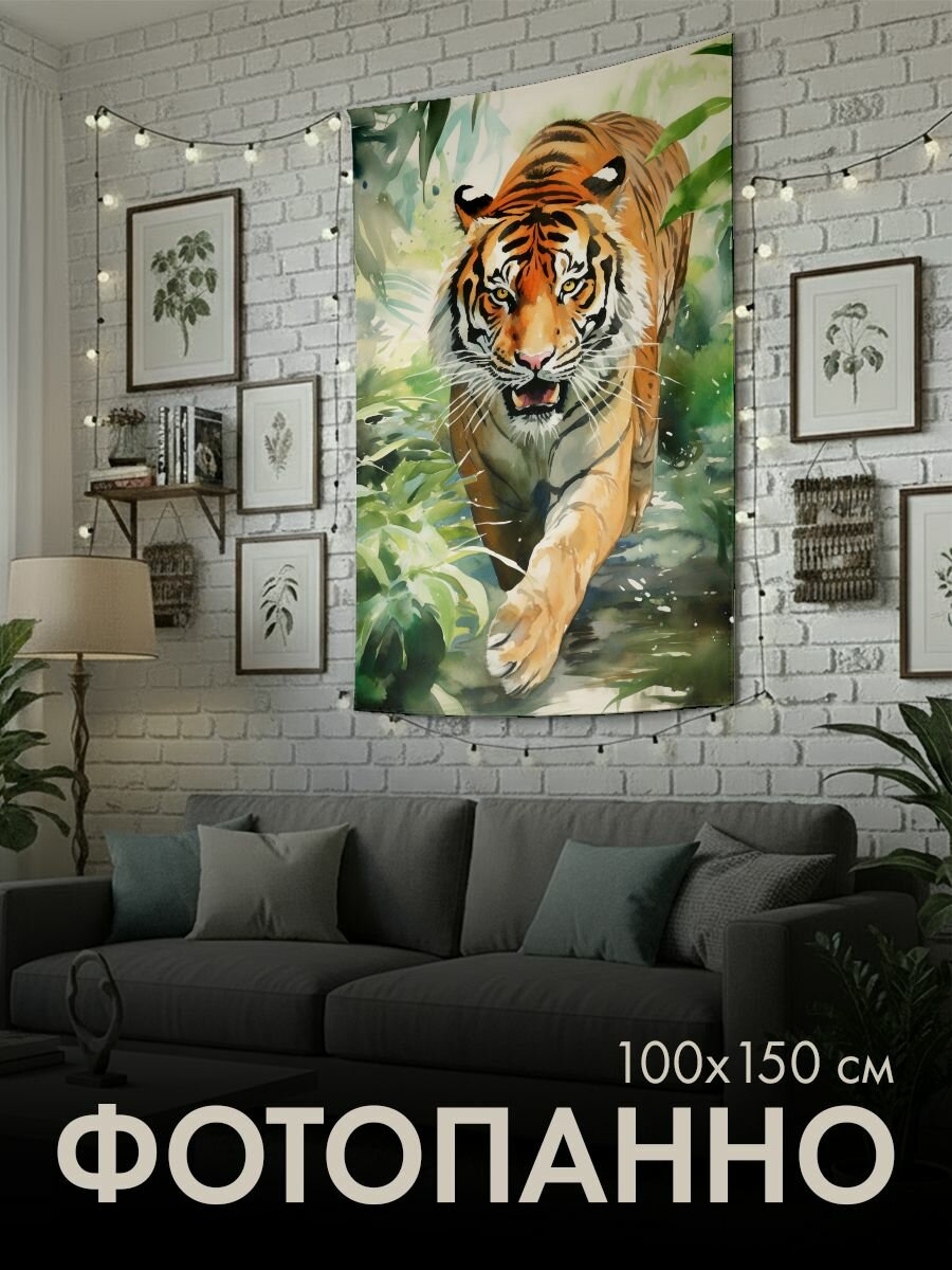 Панно тканевое PrintyFull / 100x150 см / тигр, джунгли