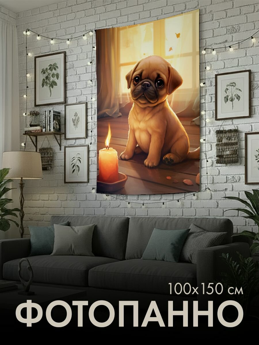 Панно тканевое PrintyFull / 100x150 см / акварельная