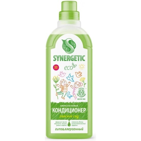 Кондиционер-ополаскиватель для белья Synergetic Райский Сад, 1 л