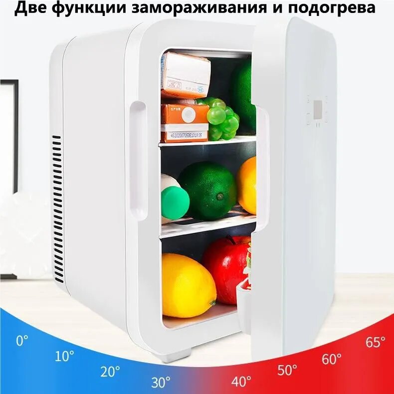 Мини холодильник 10 литров 12 В/220 В для дома и автомобиля термоэлектрический — фото 1