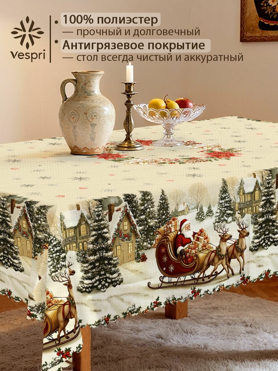 Скатерть на стол — фото 1