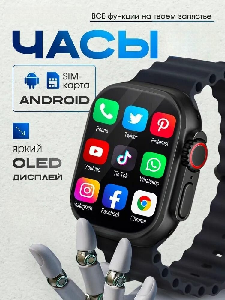 Часы SIM 2 камеры GPS водонепроницаемые. SOS