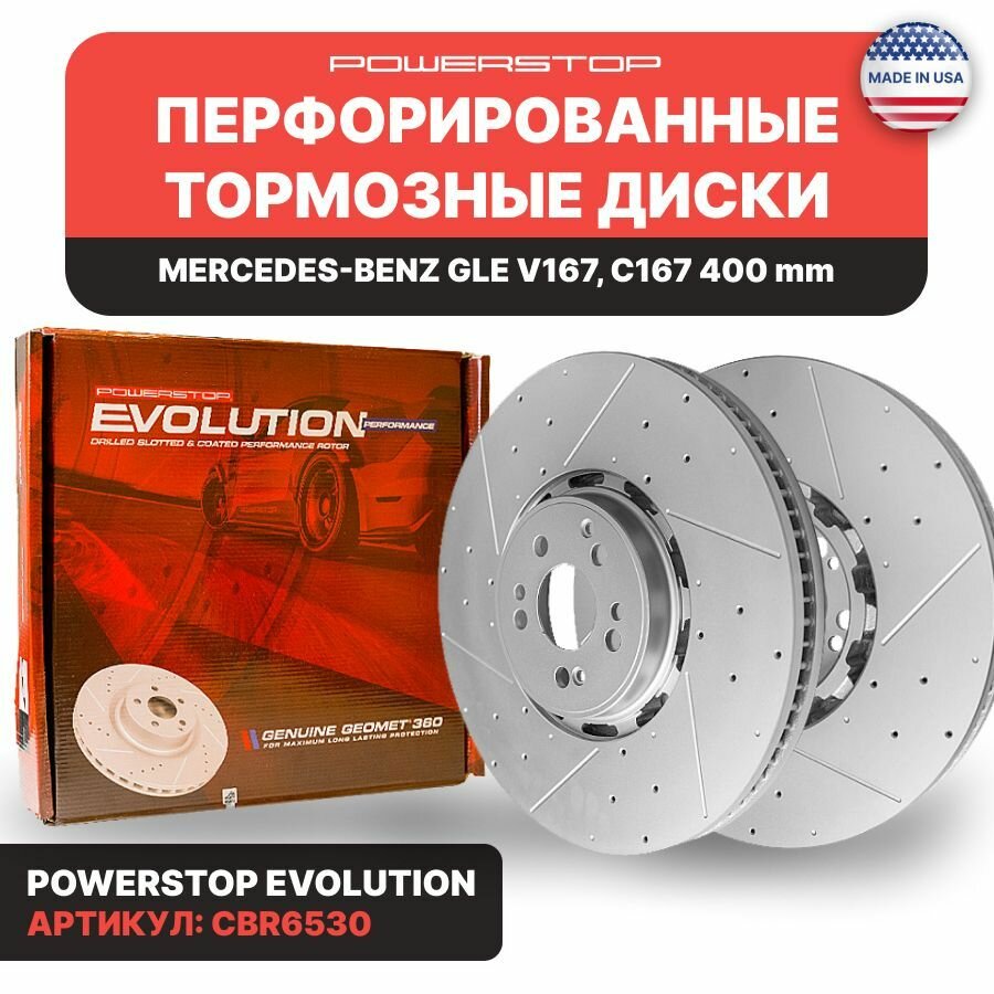 Диски 2шт. тормозные передние PowerStop Evolution с перфорацией и насечками на MERCEDES-BENZ GLE V167, C167 400 mm, A1674213600