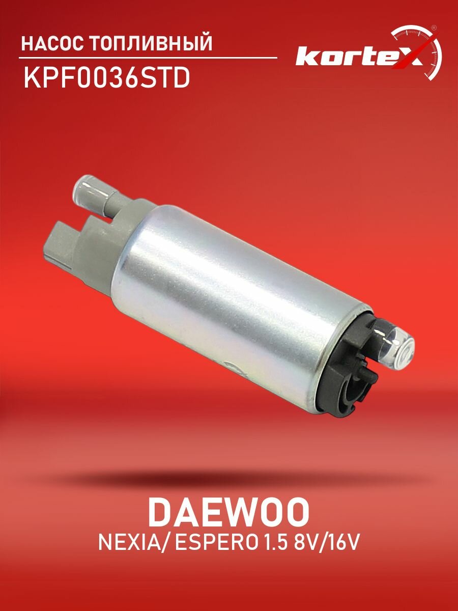Насос топливный для DAEWOO NEXIA / ESPERO 1.5 8V / 16V (вставка)
