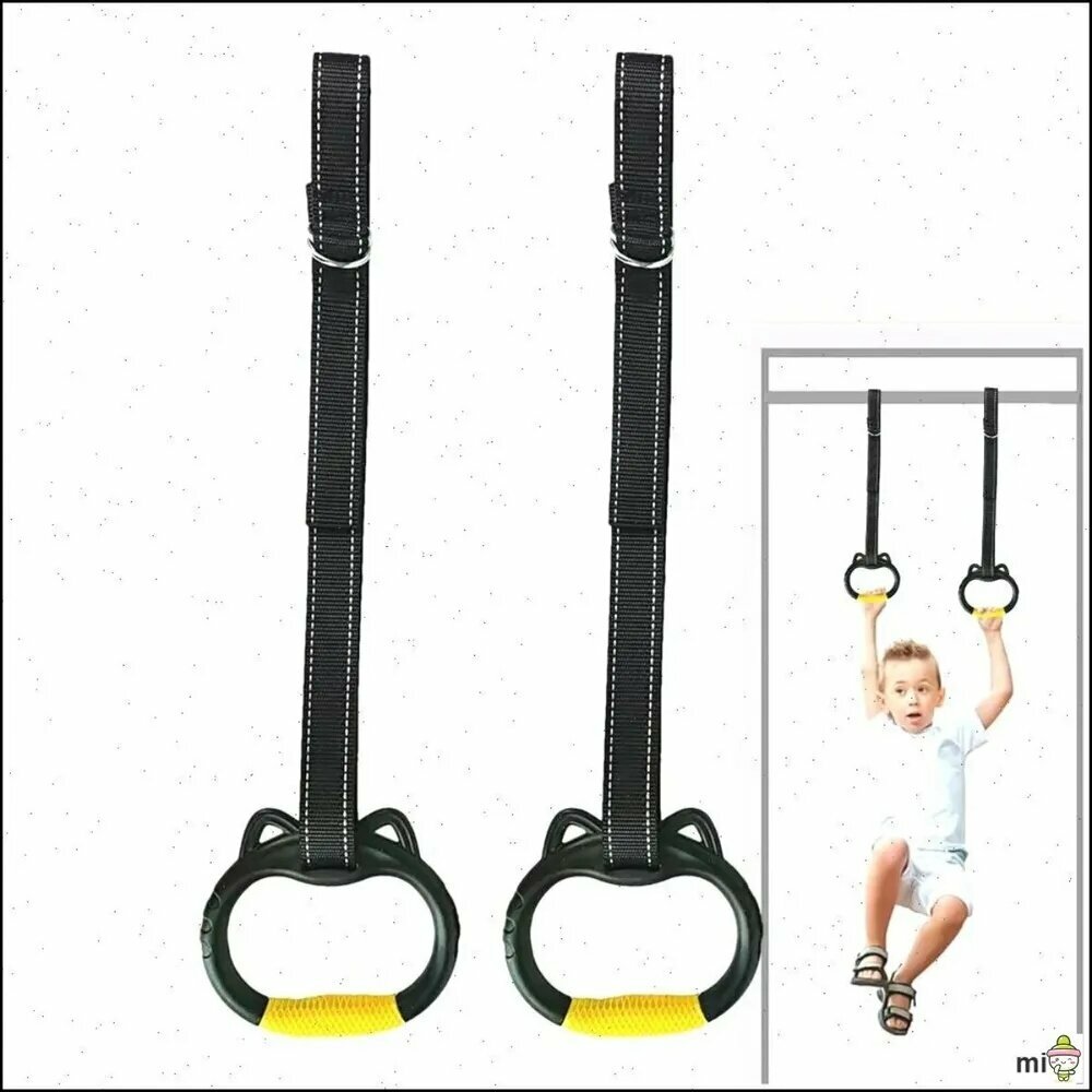 Гимнастические кольца, диаметр хвата: 150