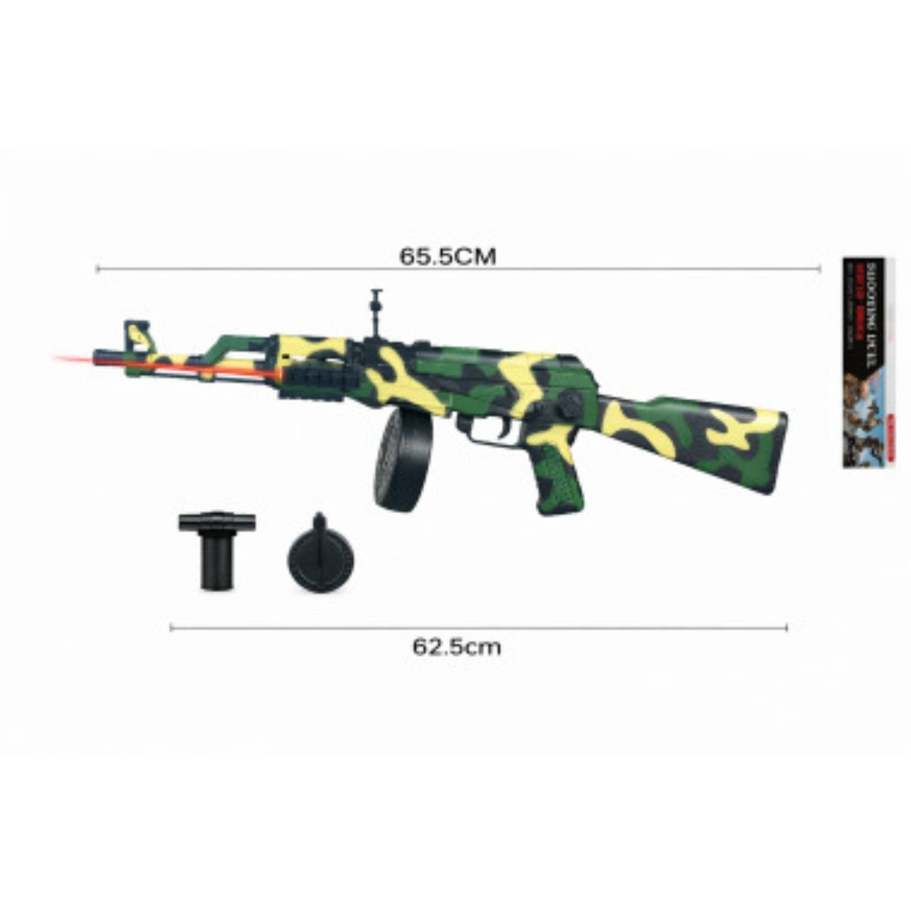 Игрушечное оружие пневматический автомат, с лазерным прицелом, военный камуфляж 65.5см