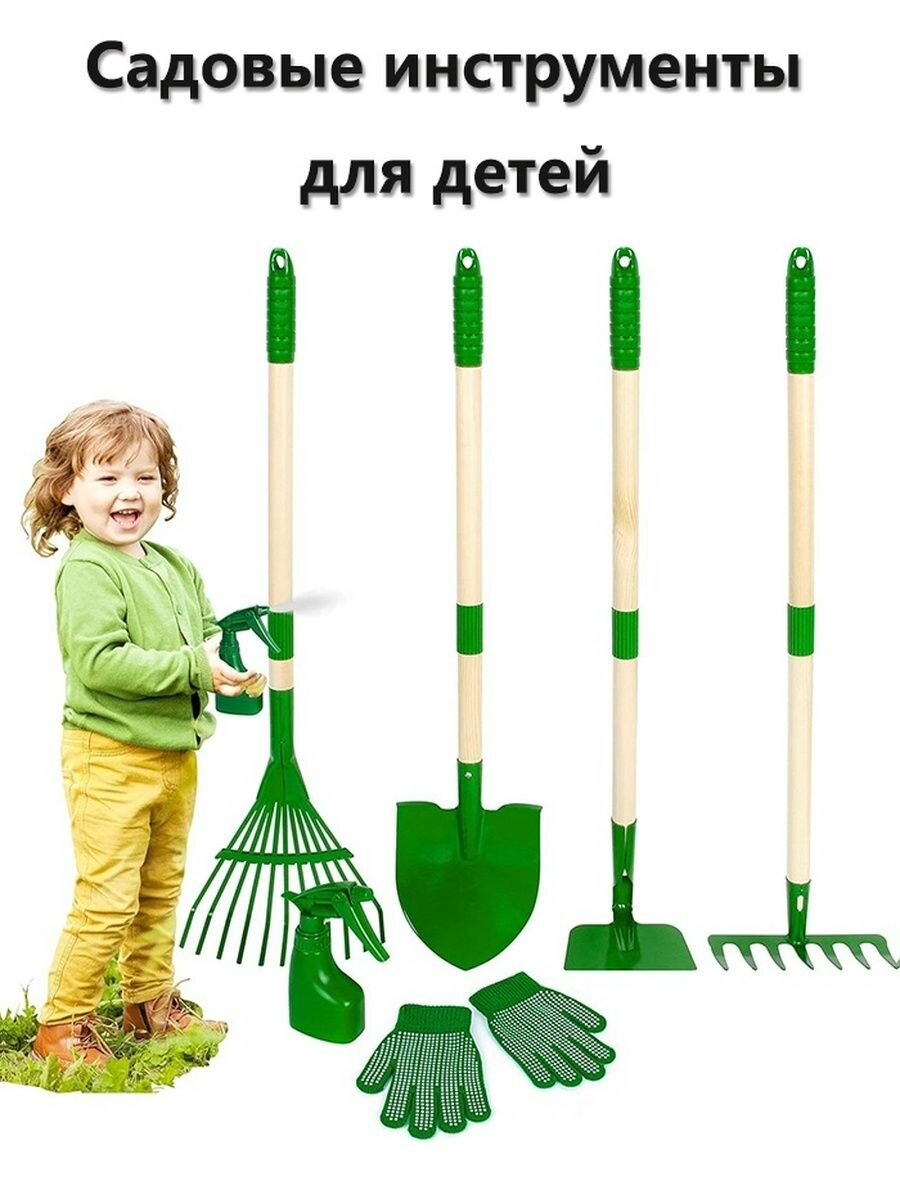 Детский набор садовых инструментов из 6 предметов