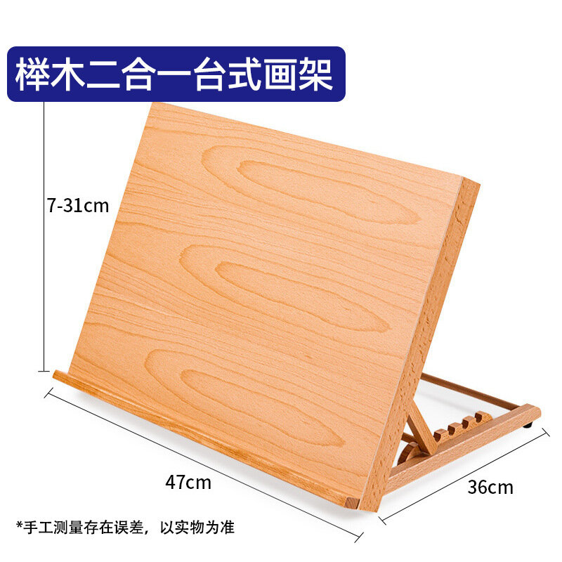 Художественный мольберт с ящиком из бука, складной и удобный для хранения, подходит для скетчинга, масляной живописи и рекламных выставок.