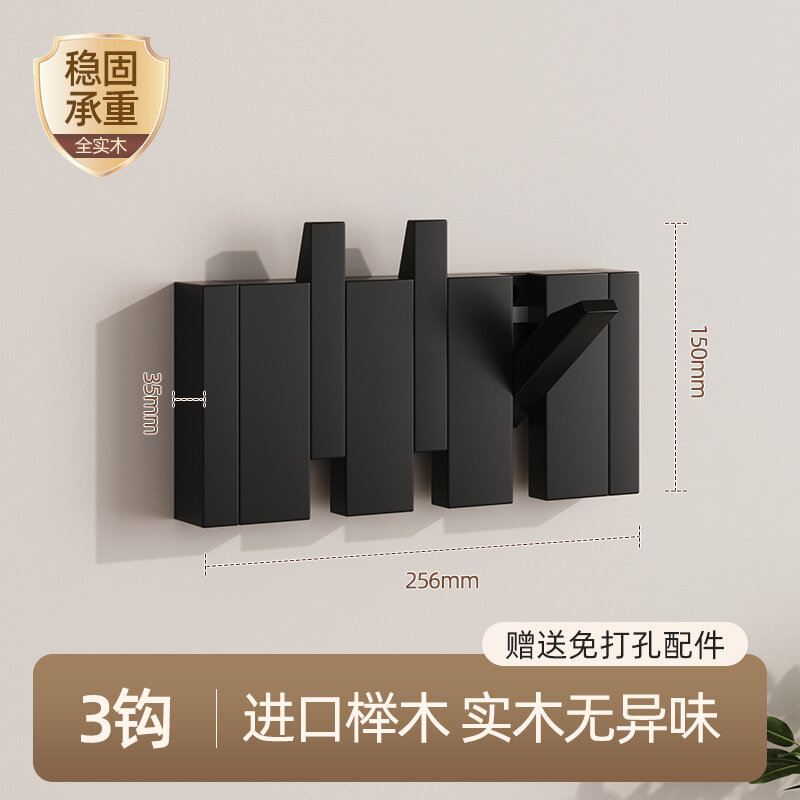 Настенная вешалка для одежды в форме клавиши пианино, креативная настенная вешалка из массива дерева без сверления для прихожей, спальни, коридора, для хранения одежды и шляп.