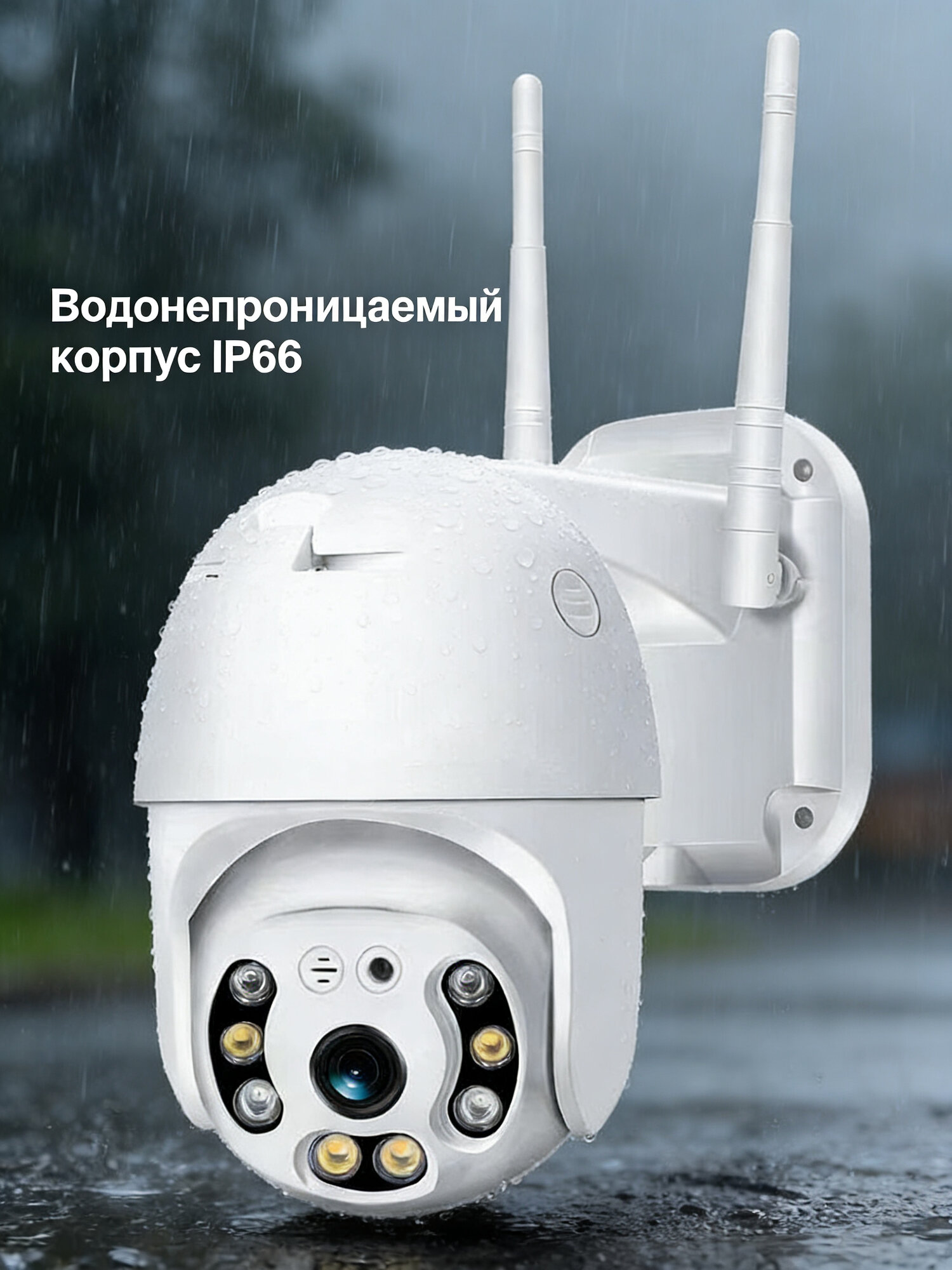 Камера 360° панорамная беспроводная Wi-Fi интеллектуальная камера высокой четкости