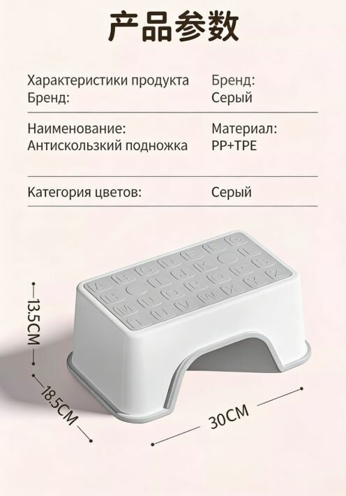 Детский стул,25х20х33см — фото 1