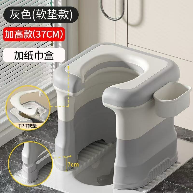 Домашний туалет для приседаний, переоборудованный в сидячий туалет, переносной туалет для взрослых, приспособление для приседаний для пожилых людей и беременных женщин, стул для приседаний.