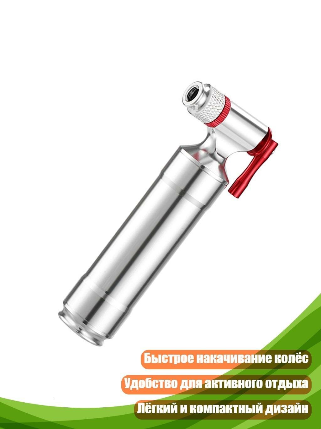 Точность: манометры для велосипедных насосов, Воздух высокого давления нет