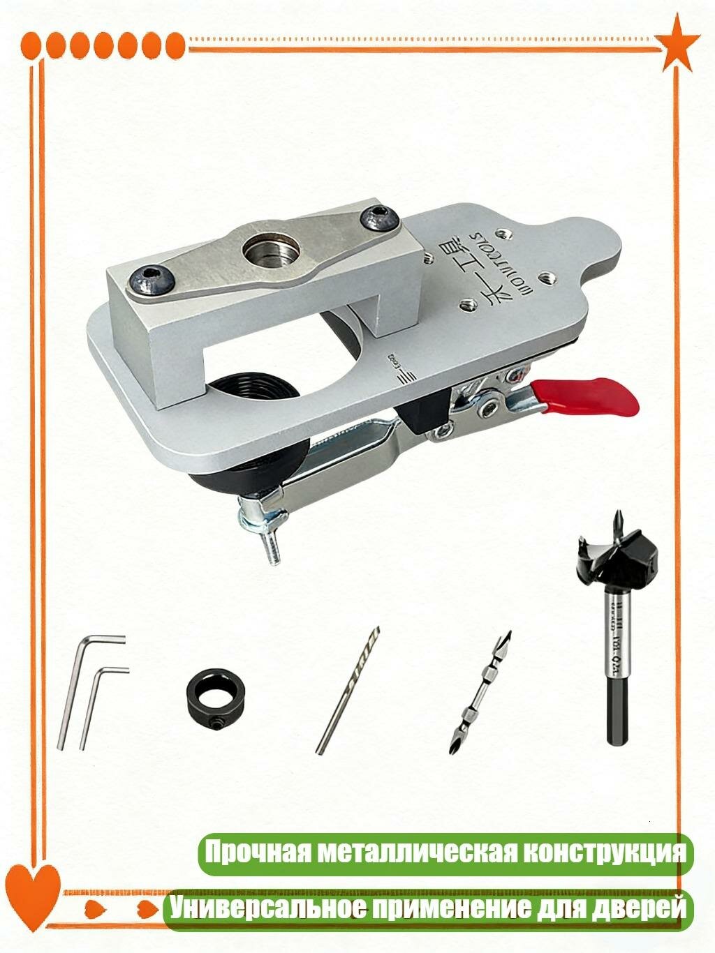 Устройство для точной установки крепежа, Белый