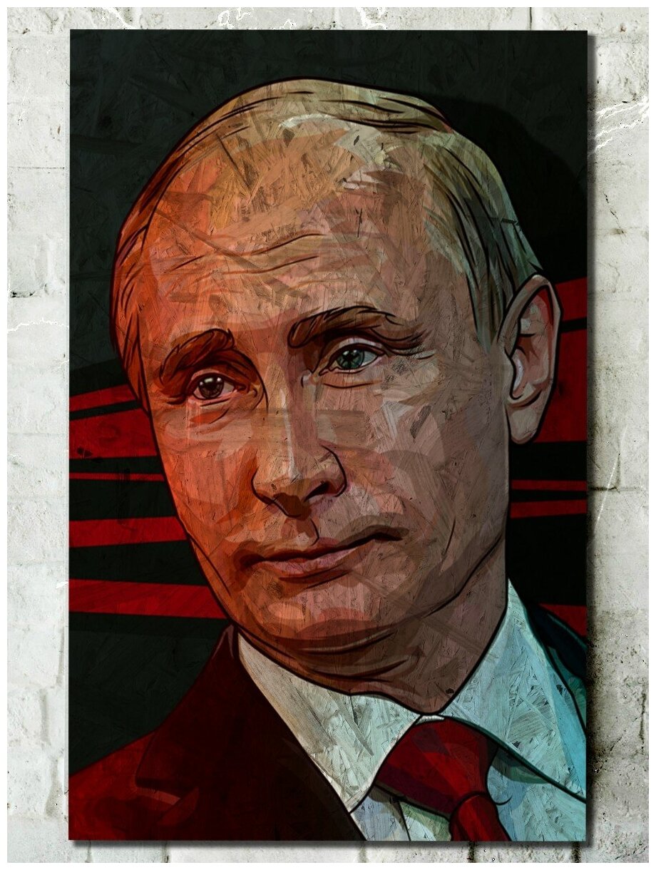 Картина интерьерная на рельефной доске Путин (Президент, Шеф, Босс) - 7294 В