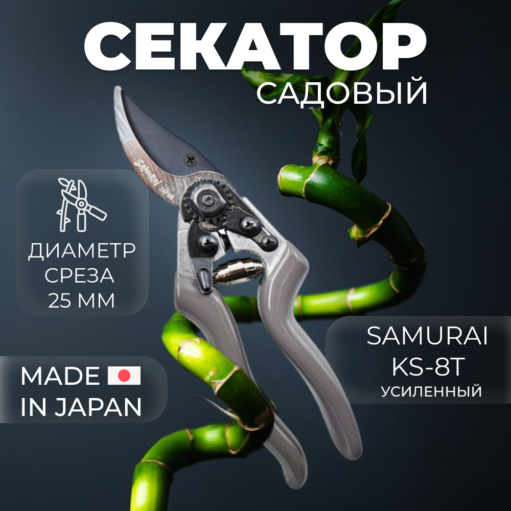 Садовые секаторы для обрезки ветвей, бонсайные секаторы для толстых ветвей, усиленные ножницы для обрезки цветов
