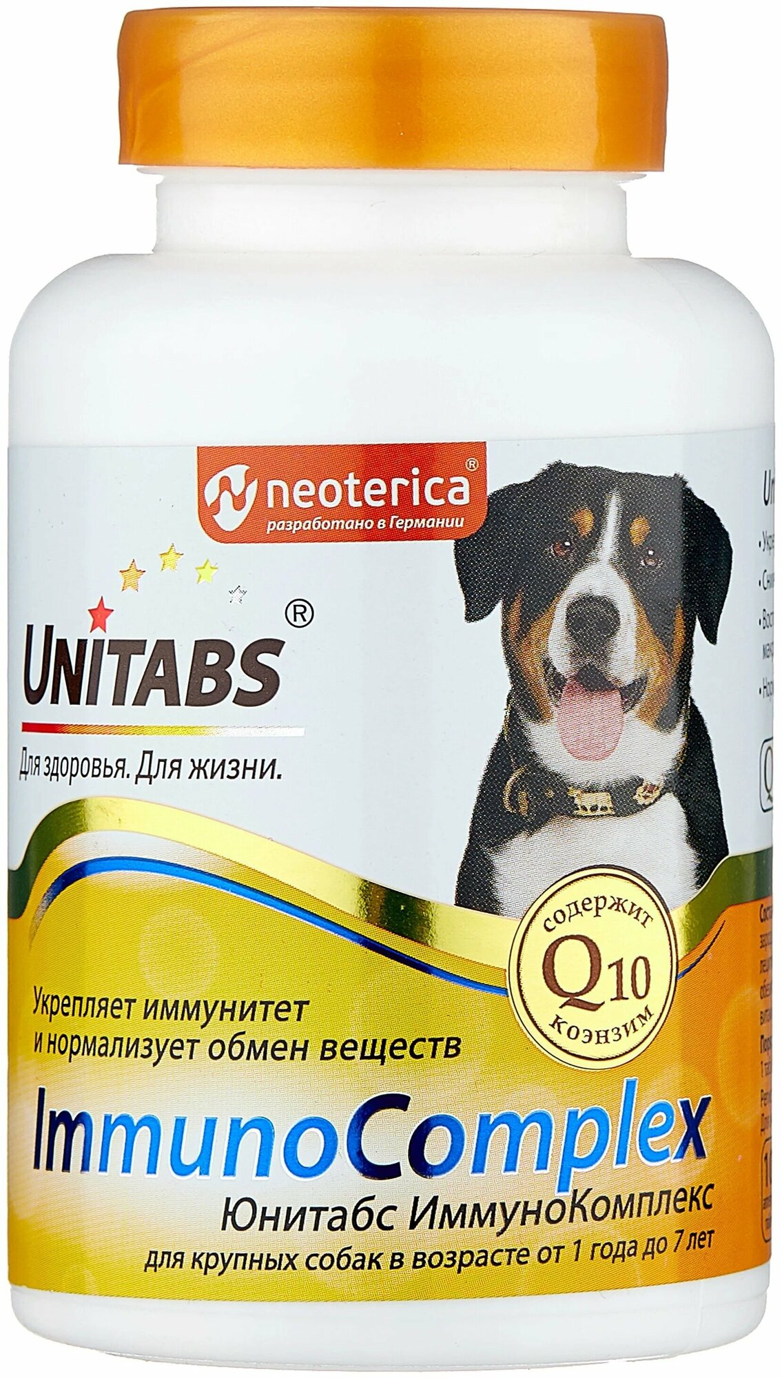 Экопром Unitabs ImmunoComplex с Q10 Витамины для собак крупных пород 100 таблеток