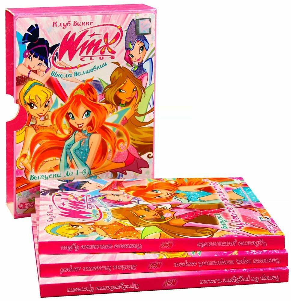 Клуб Винкс. Школа волшебниц. Первый сезон. Выпуски 1-6 (Winx Club) (3 DVD) (ДВД диск, Подарочная упаковка)