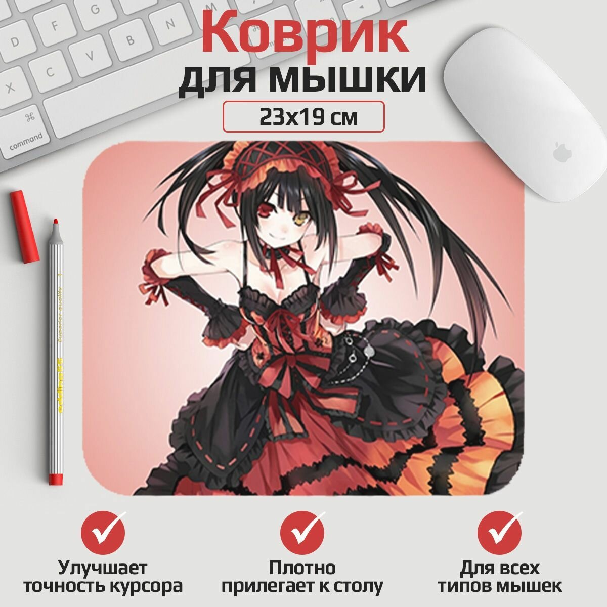 Коврик для мыши Date A Live - Куруми Токиосаки 23*19 см. Арт. MLKOW0136