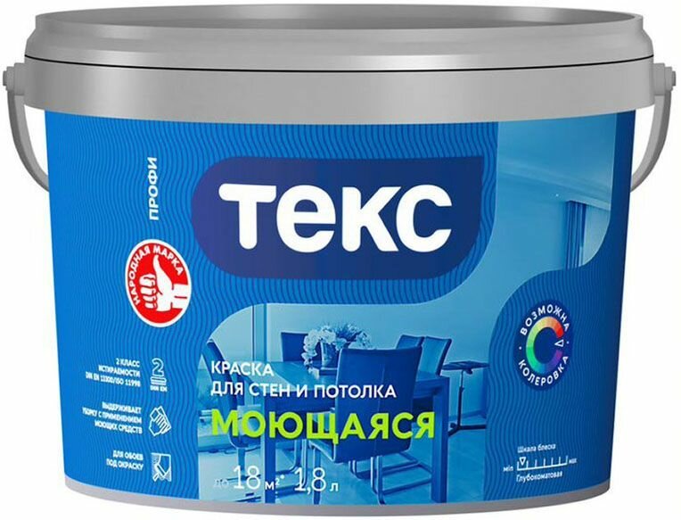 Текс Моющаяся база D прозрачная краска в/д (1,8л) профи