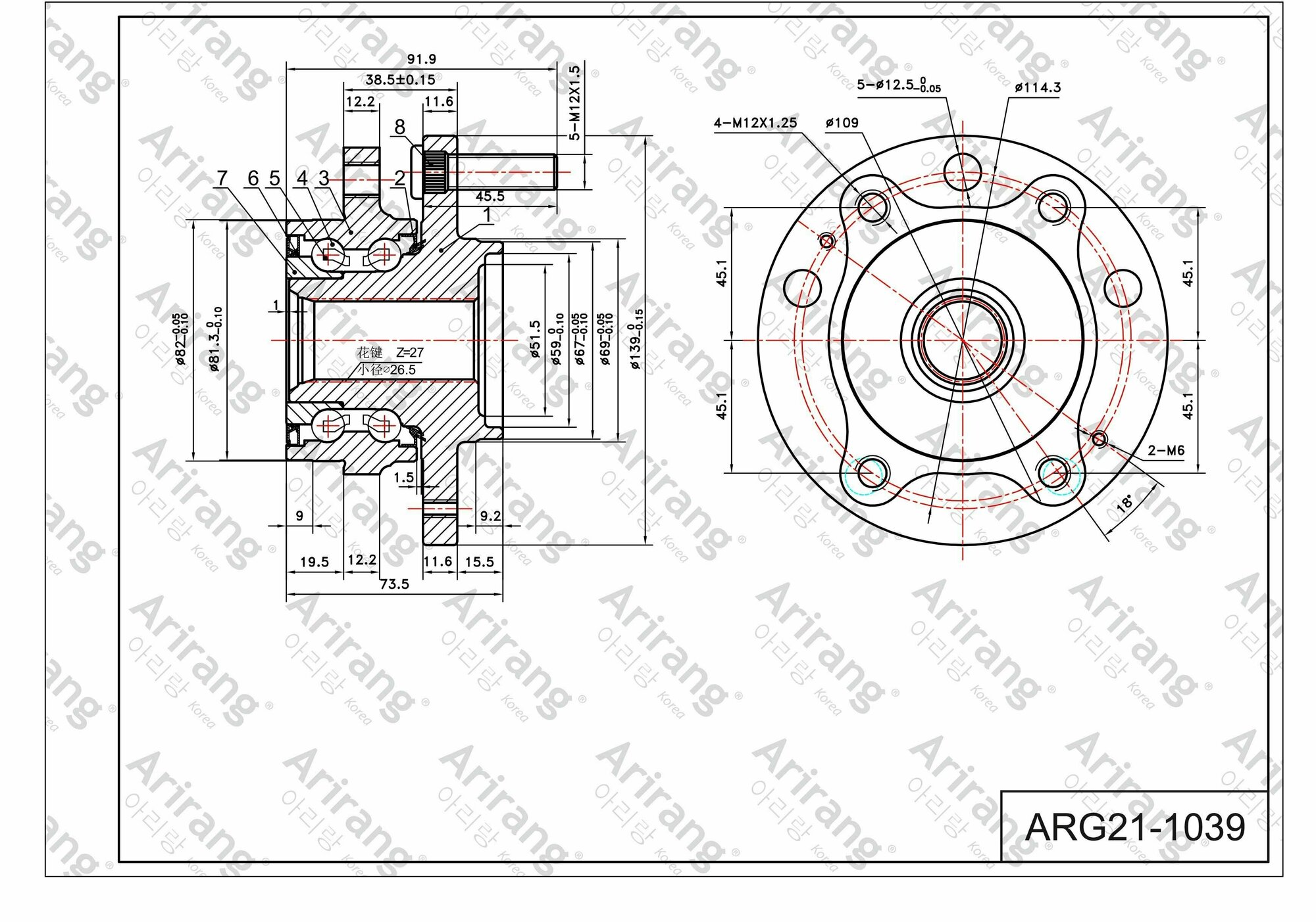 Ступица Arirang ARG211039, для Kia, Hyundai, передняя, с подшипником