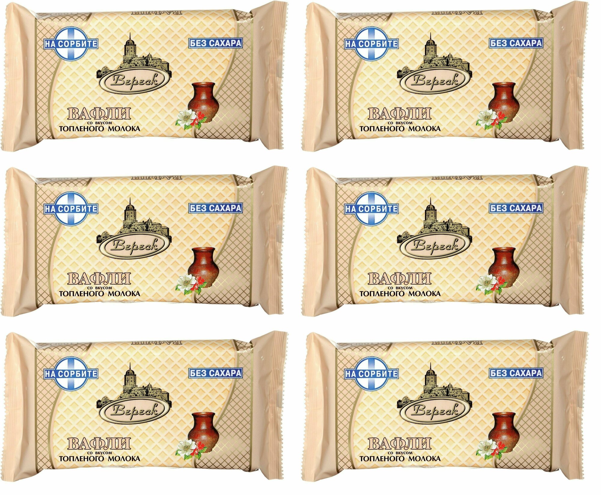 Вереск Вафли со вкусом топленого молока, на сорбите, 105 гр, 6 шт