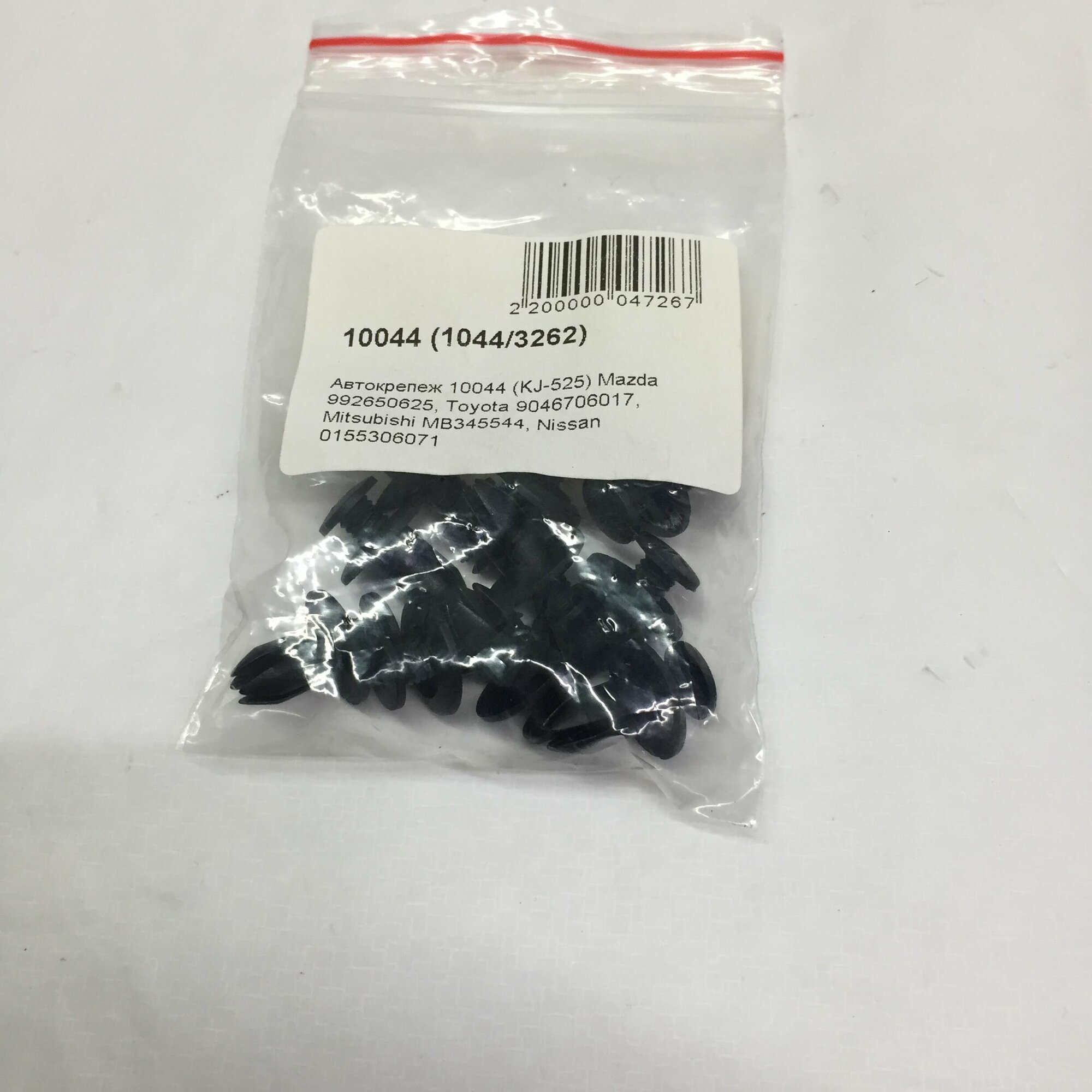 Клипса крепежная автомобильная, 10 шт. VOLGACLIPS 10044 Mazda, Toyota, Mitsubishi, Nissan, OEM 992650625