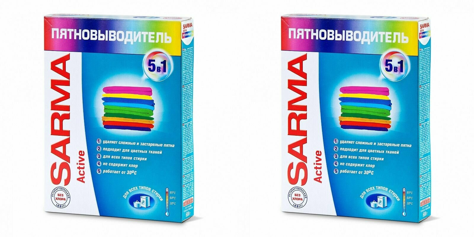 SARMA Пятновыводитель Актив 5 в 1, 500 г, 2 шт