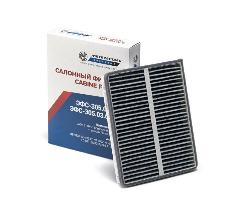 Салонный фильтр ЭФС-305.03. С (2111-8122020-11) для ВАЗ-2110-2112