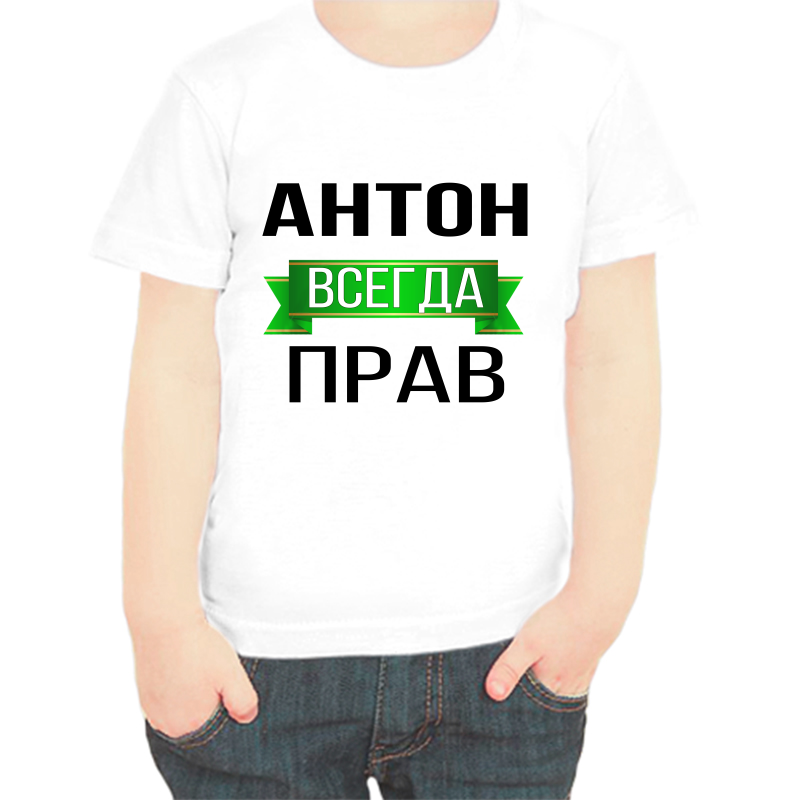 Футболка