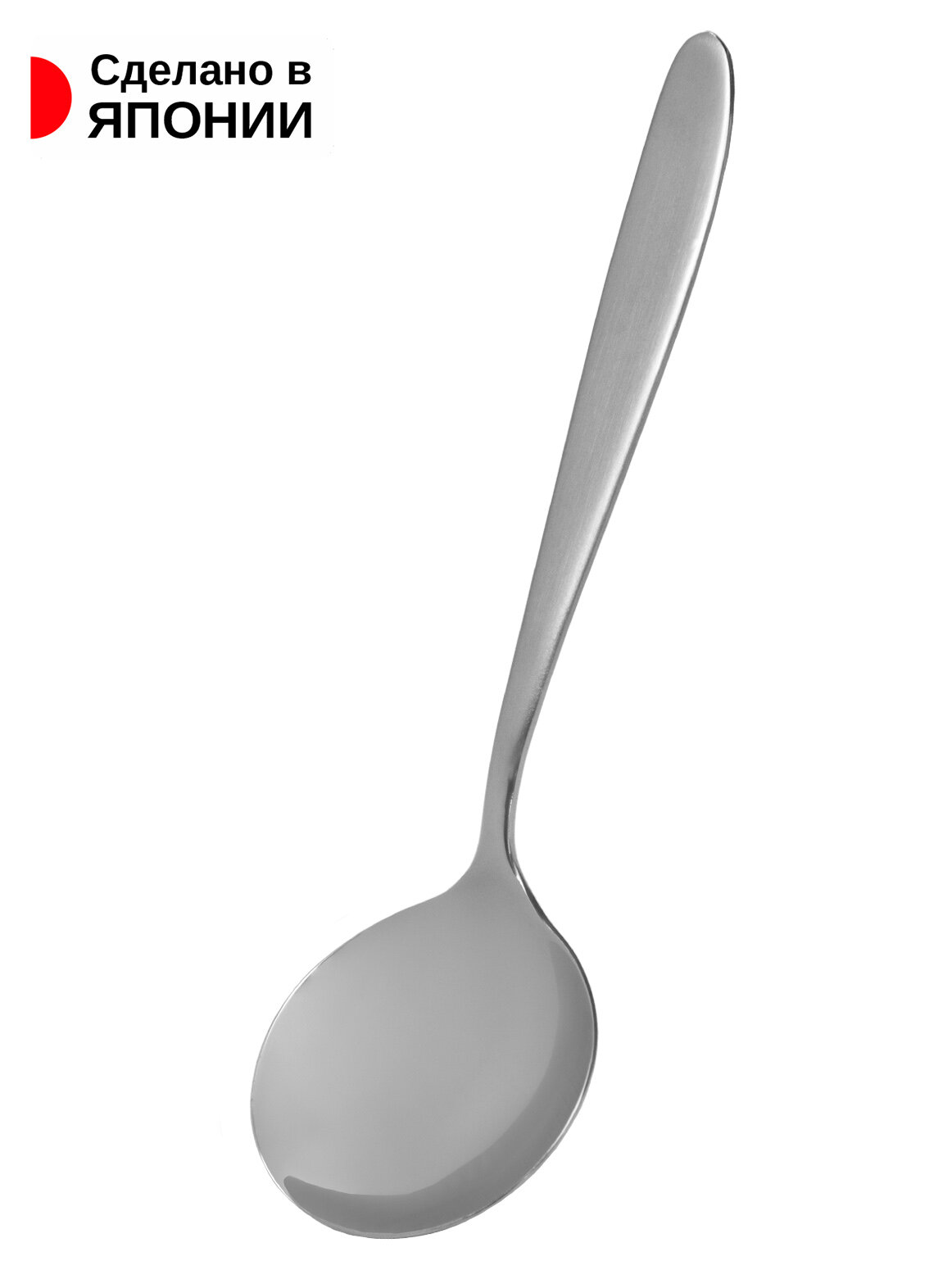 Ложка для супа / жидкого десерта, 15,1х4,5х0,2 см