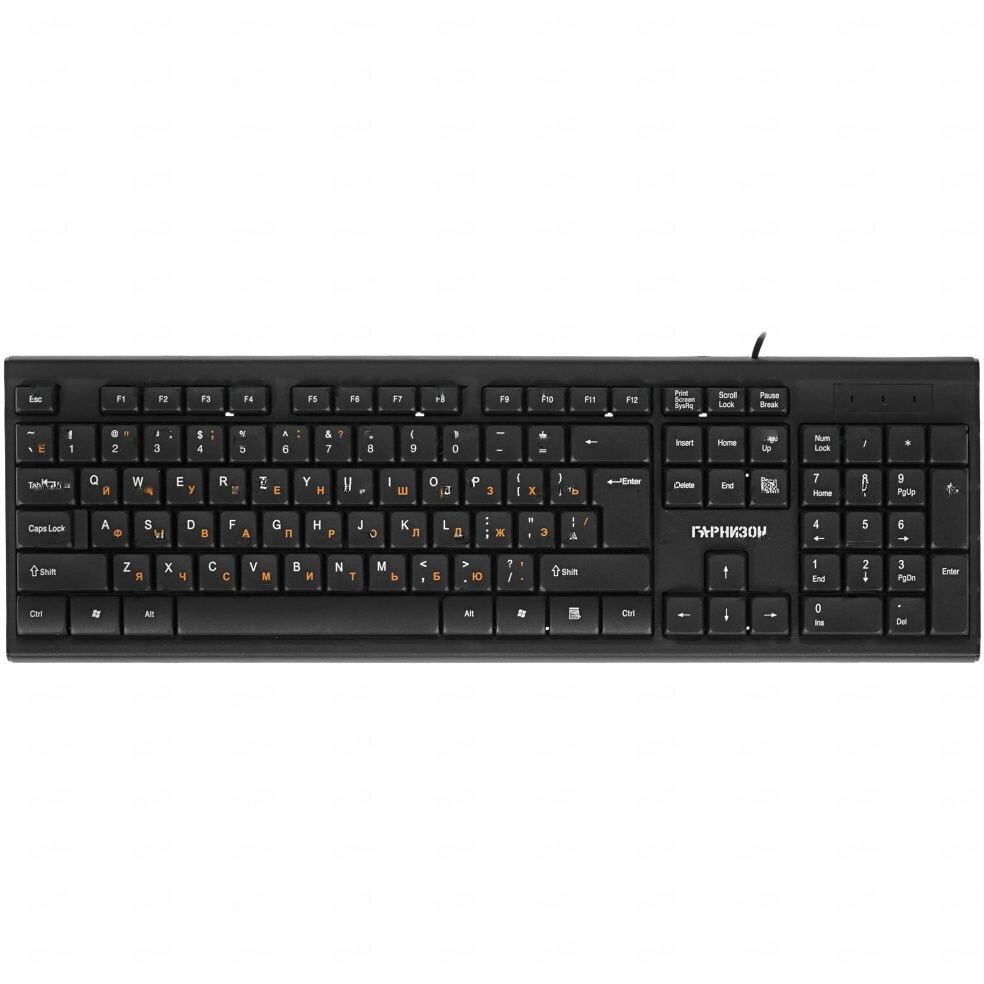 Клавиатура проводная Гарнизон GK-130 18733