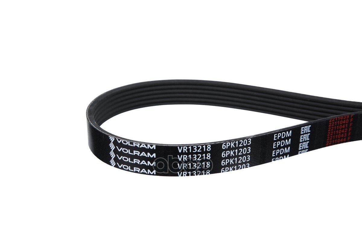 Ремень генератора (6PK1203) CITROEN C5 (06-), C8 (06-), BERLINGO (08-), FORD S-MAX (06-14) VOLRAM арт. VR13218