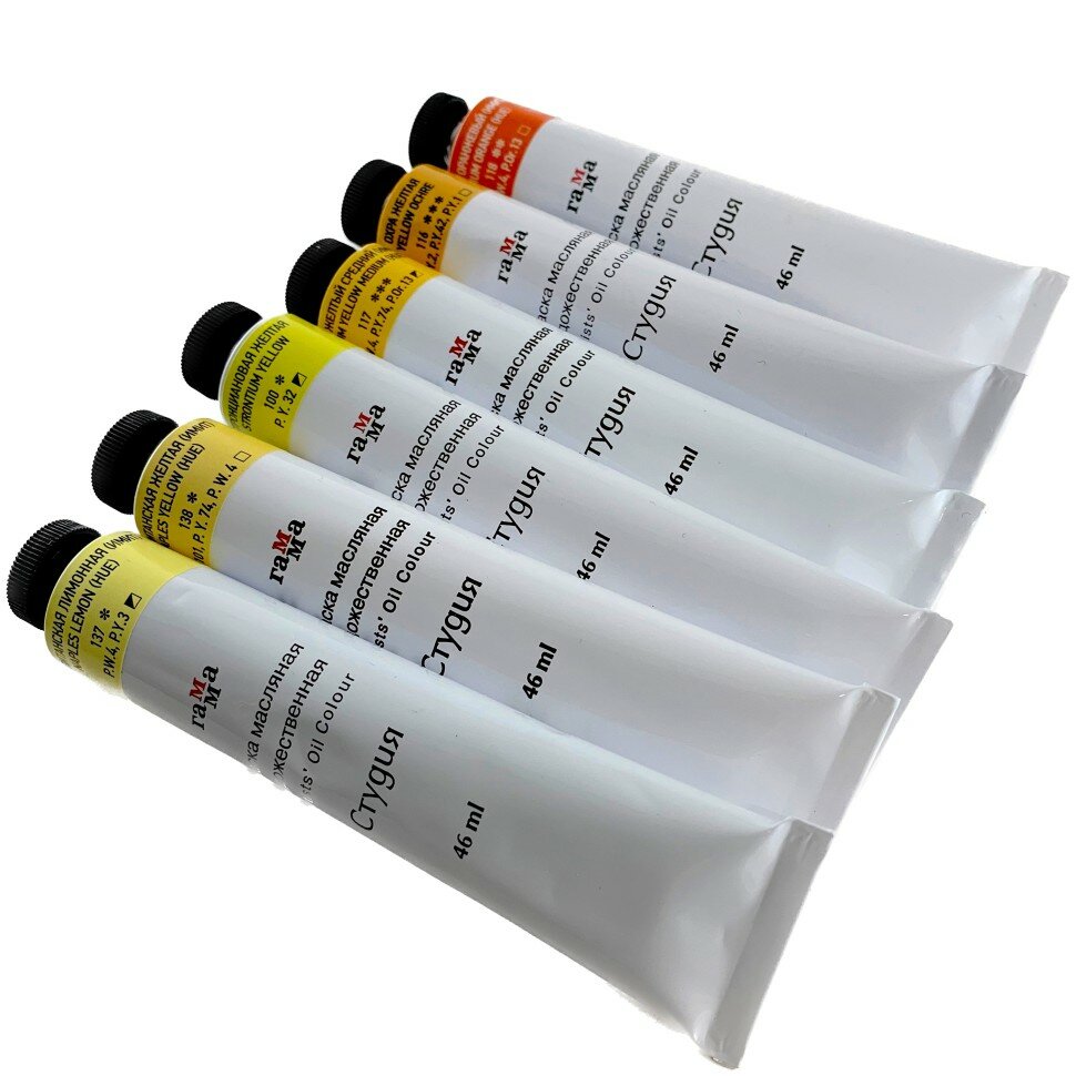 Комплект 6 туб Студия 46мл Оригинальные Жёлтые