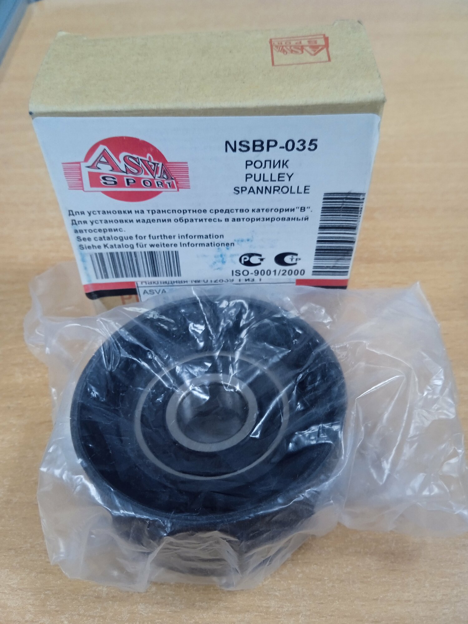 Ролик натяжного навесного оборудования Infiniti EX25/Nissan 350 Z/Pathfinder ASVA NSBP035