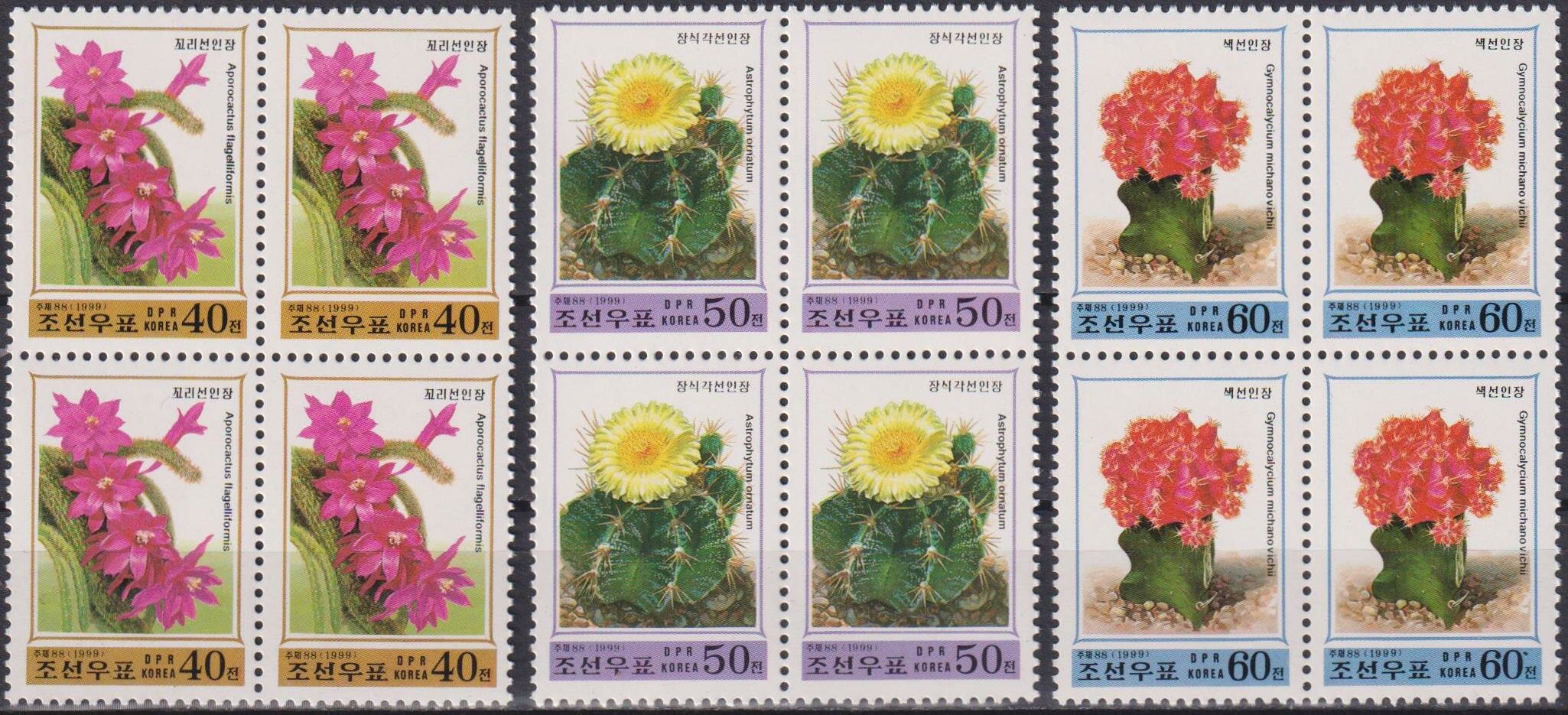 Почтовые марки Северная Корея 1999г. "Кактусы" Кактусы MNH