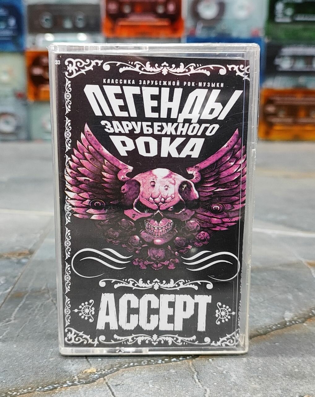 Accept Легенды Зарубежного Рока, 2004, (кассета, аудиокассета) (МС), .