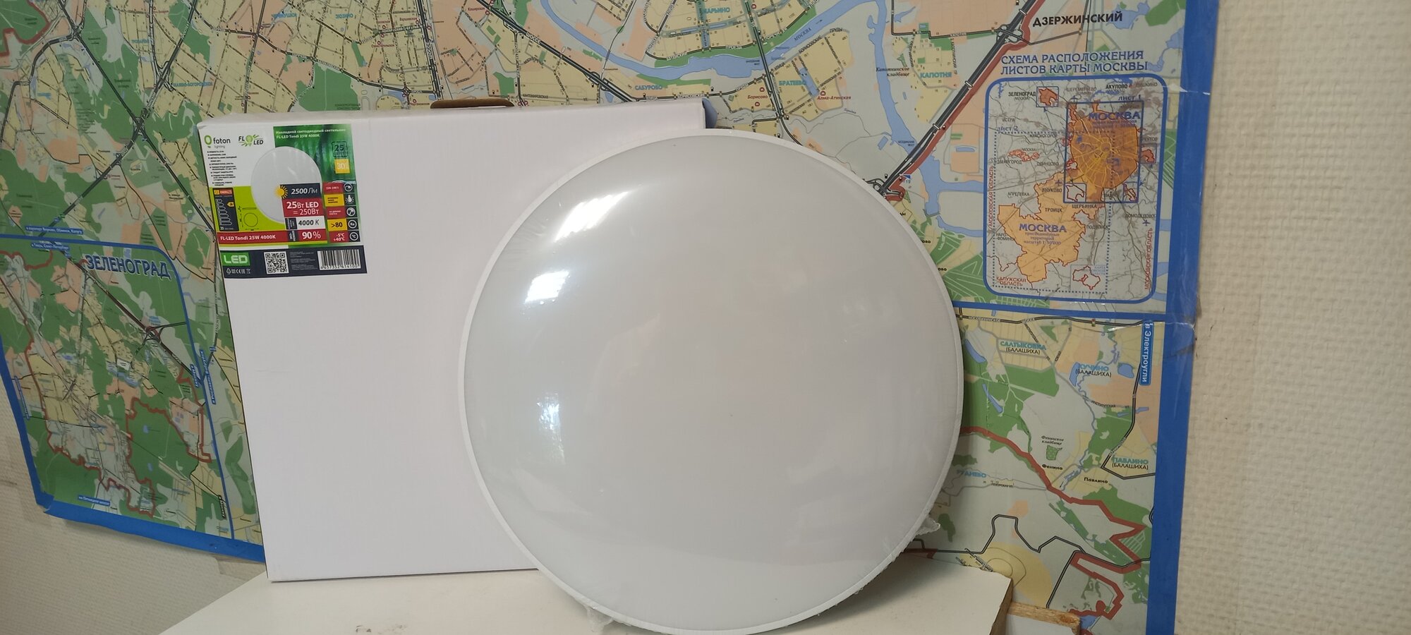 Светильник потолочный светодиодный декоративный 25 Вт FL-LED Tondi 4000K круглый IP20 2500 Лм