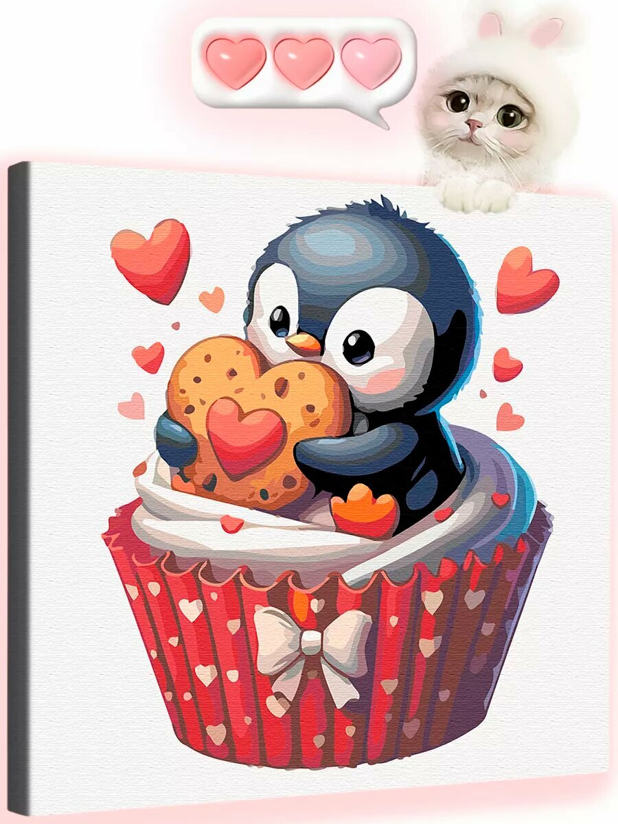 Картина по номерам пингвин